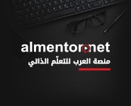 almentor.net | Personal Growth Platform for Arab: Online courses and ...